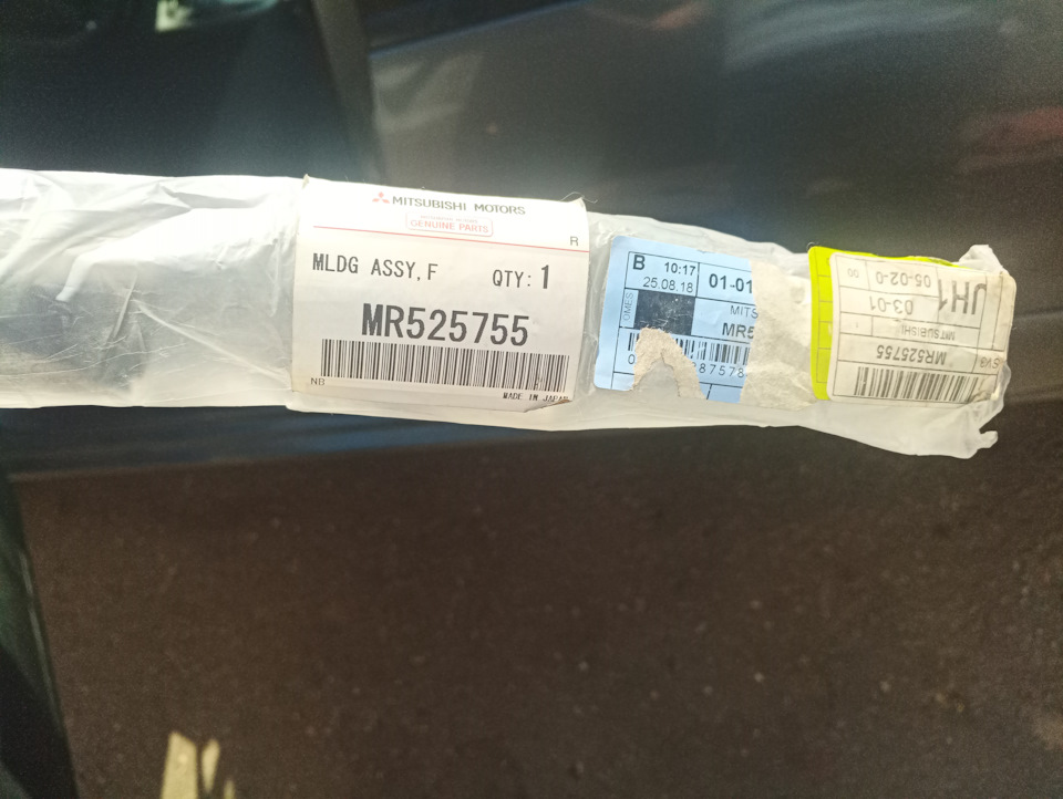 MR525755 Молдинг стекла передней левой двери Mitsubishi | Запчасти на ...