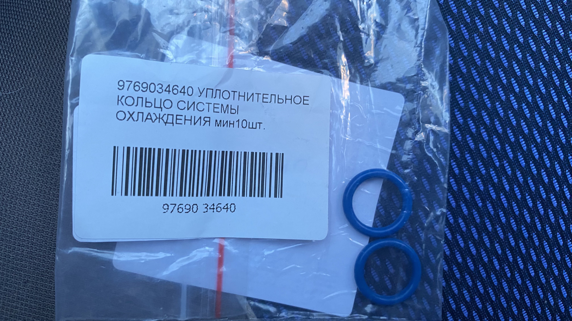 Замена уплотнительных резинок кондиционера — KIA Rio (3G), 1,6 л, 2016 ...