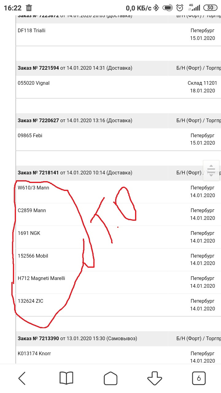 DF118 Щетка стеклоочистителя зимняя, 550мм DENSO | Запчасти на DRIVE2