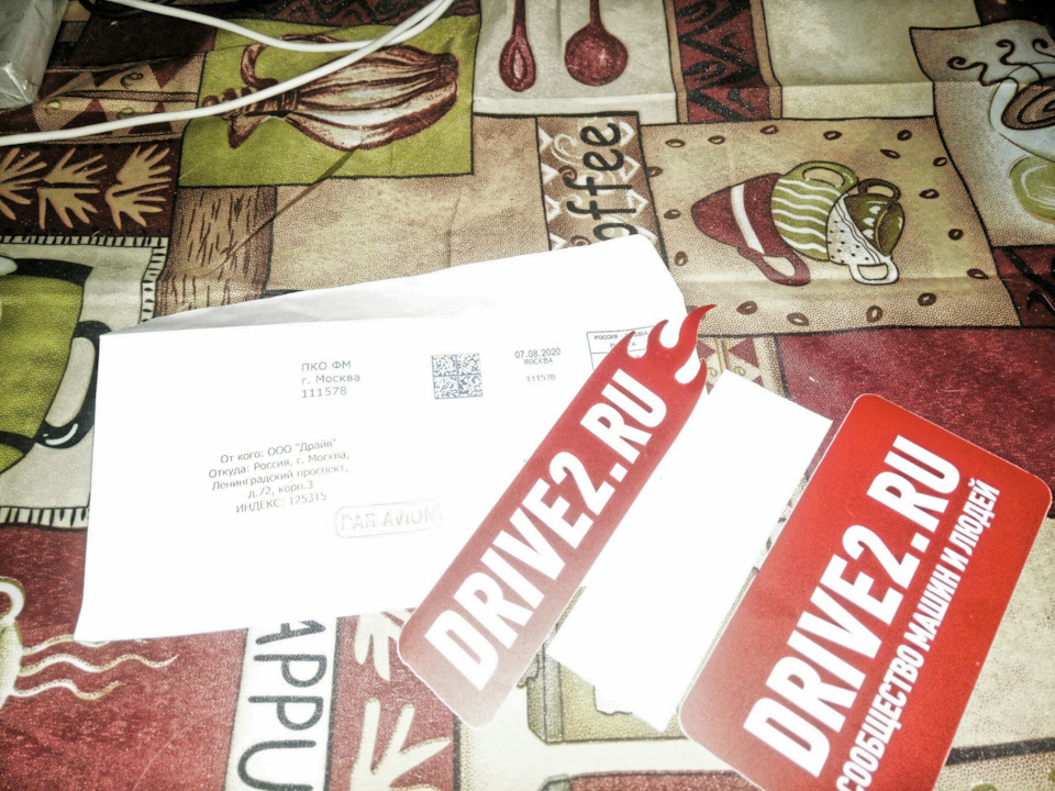 Post, сентября 10, 2020 — DRIVE2