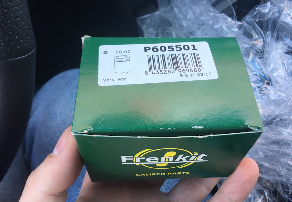 P605501 Поршень тормозного суппорта FRENKIT | Запчасти на DRIVE2