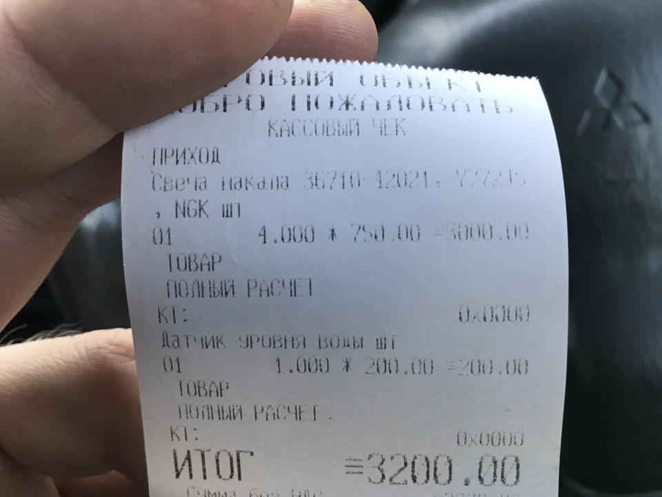 3671042021 Plug-glow KIA HYUNDAI | Запчасти на DRIVE2