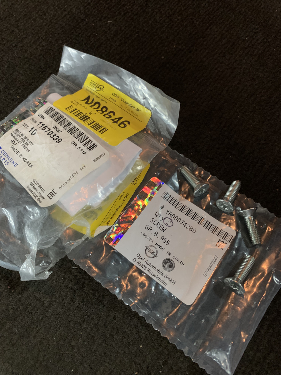 Аммортизаторы/сайлентблоки — Cadillac SRX (1G), 3,6 л, 2009 года ...