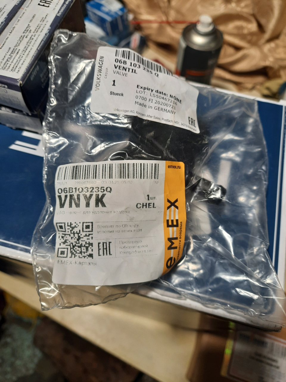 06B103235Q Клапан воздушный / AUDI A4 2.0FSI 05~08 VAG | Запчасти на DRIVE2