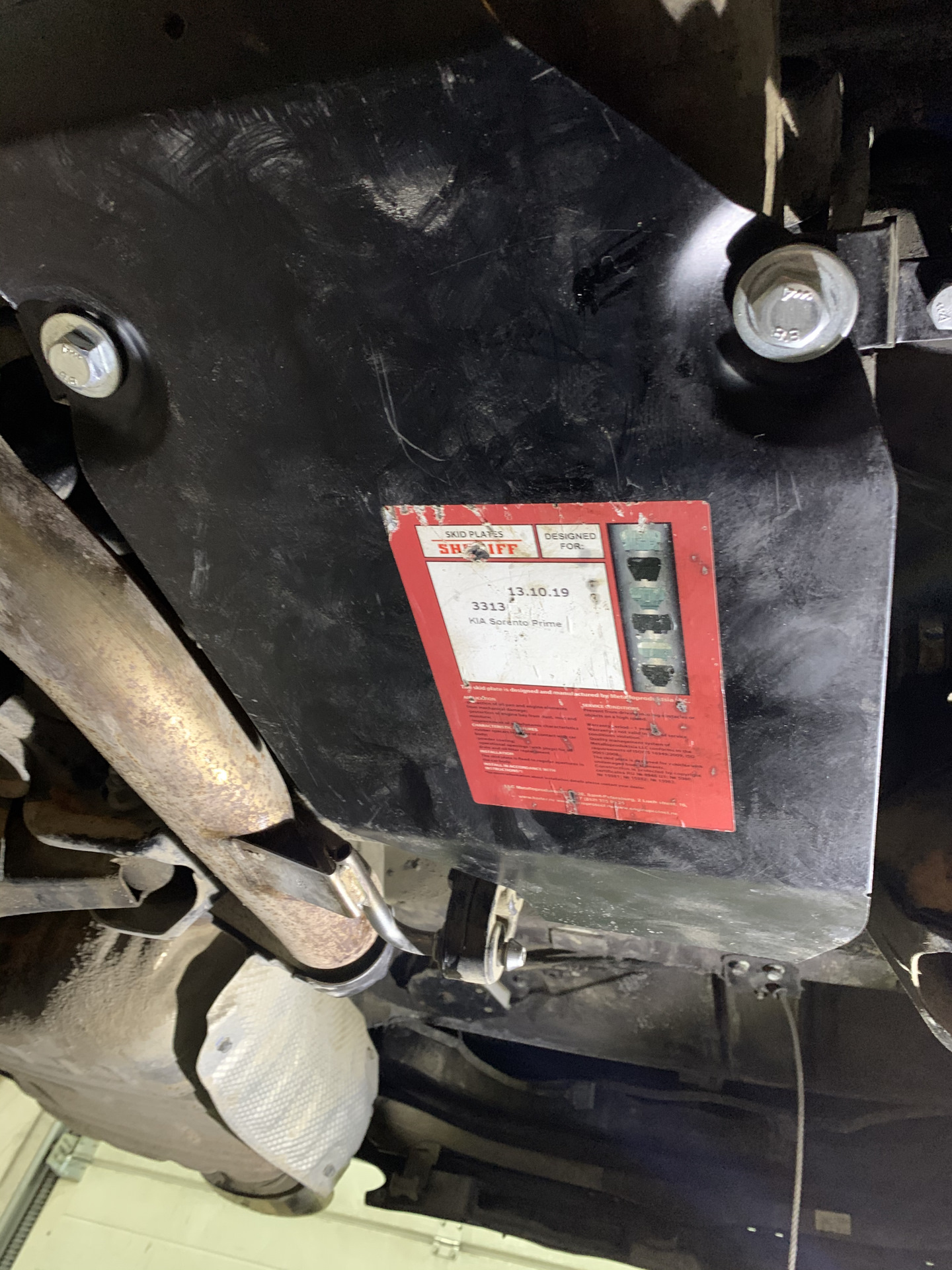 Замена масла в заднем редукторе + защита редуктора. — KIA Sorento (3G), 2,4 л, 2019 года ...