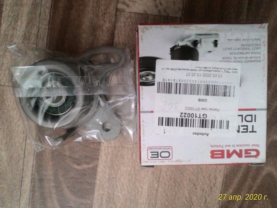 GT10022 НАТЯЖИТЕЛЬ РЕМНЯ ГРМ GMB | Запчасти на DRIVE2