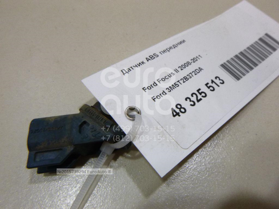 1356184 Датчик ABS переднего колеса / C-Max, Focus-II, Mondeo-IV 03 ...