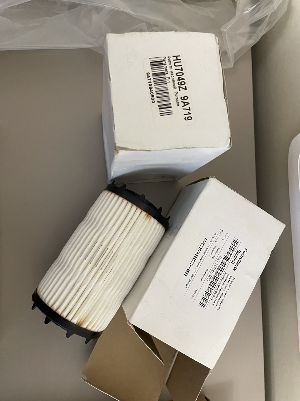 9A719840500 Масляный фильтр VAG | Запчасти на DRIVE2