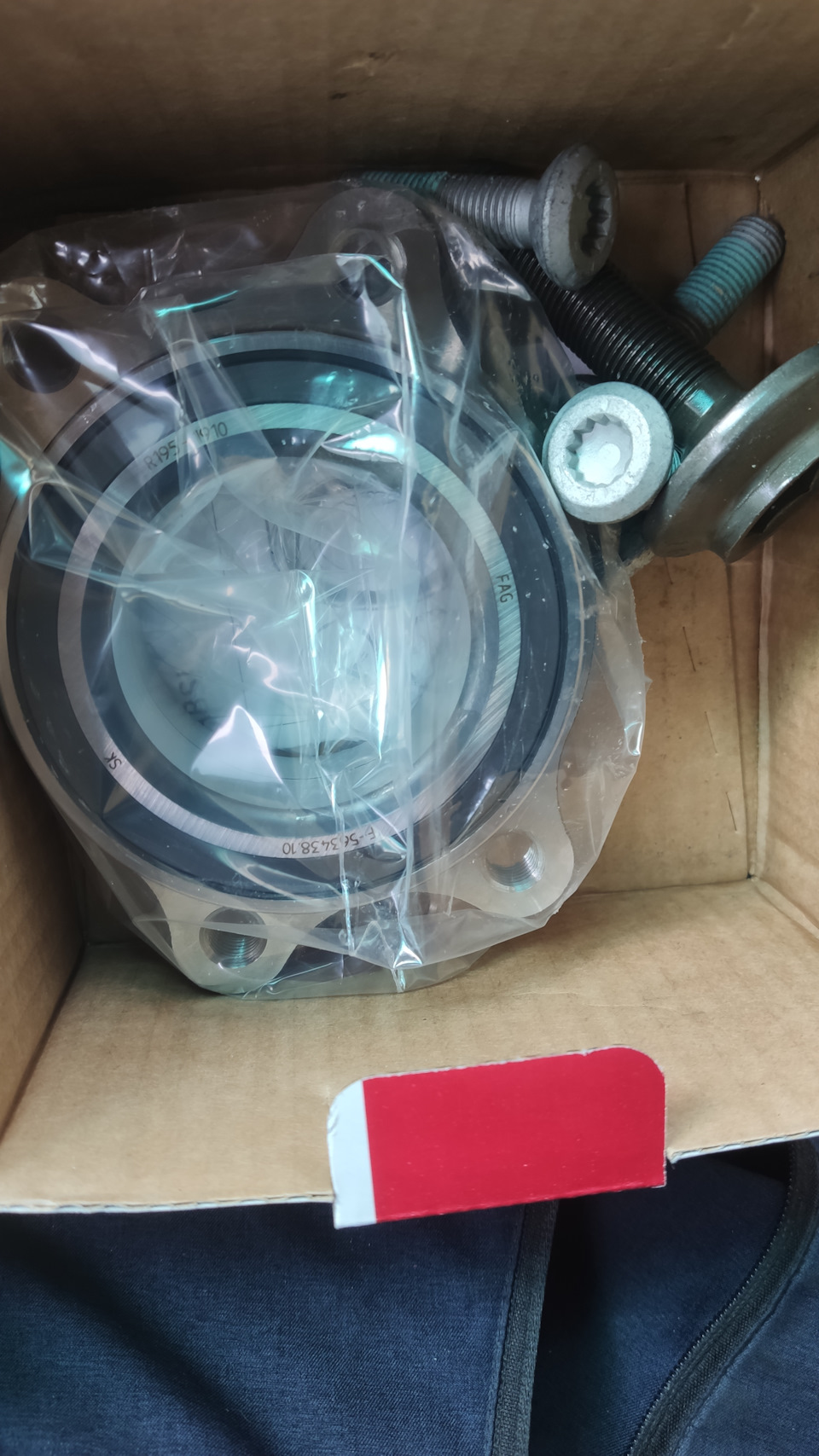 713610900 Комплект подшипника колеса FAG | Запчасти на DRIVE2