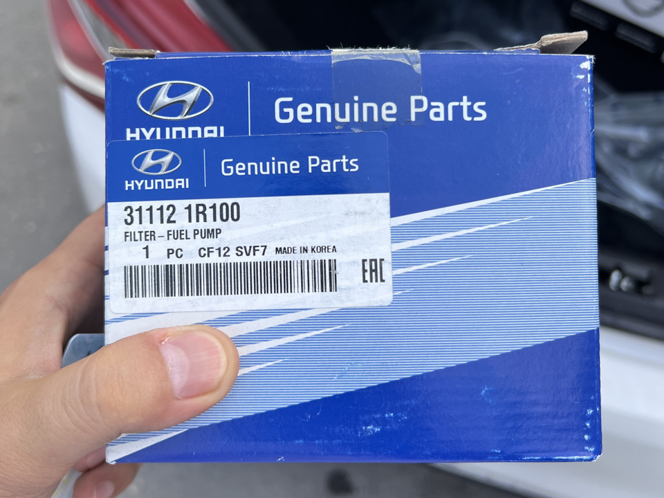 311121R100 Топливный фильтр топливного бака KIA HYUNDAI | Запчасти на ...