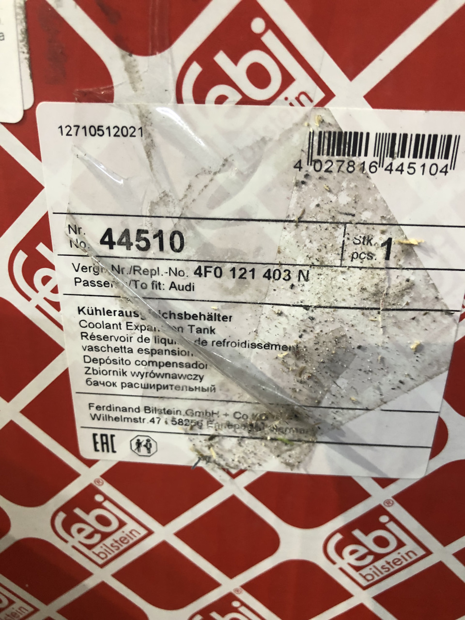 4F0121403N Бачок расширительный / AUDI A-6 2.0-3.2 05~ VAG | Запчасти ...