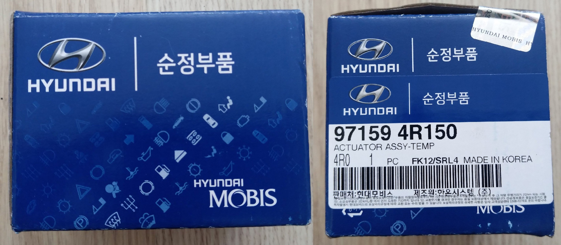 Замена привода заслонки отопителя салона (971594R150) и уплотнителя ...