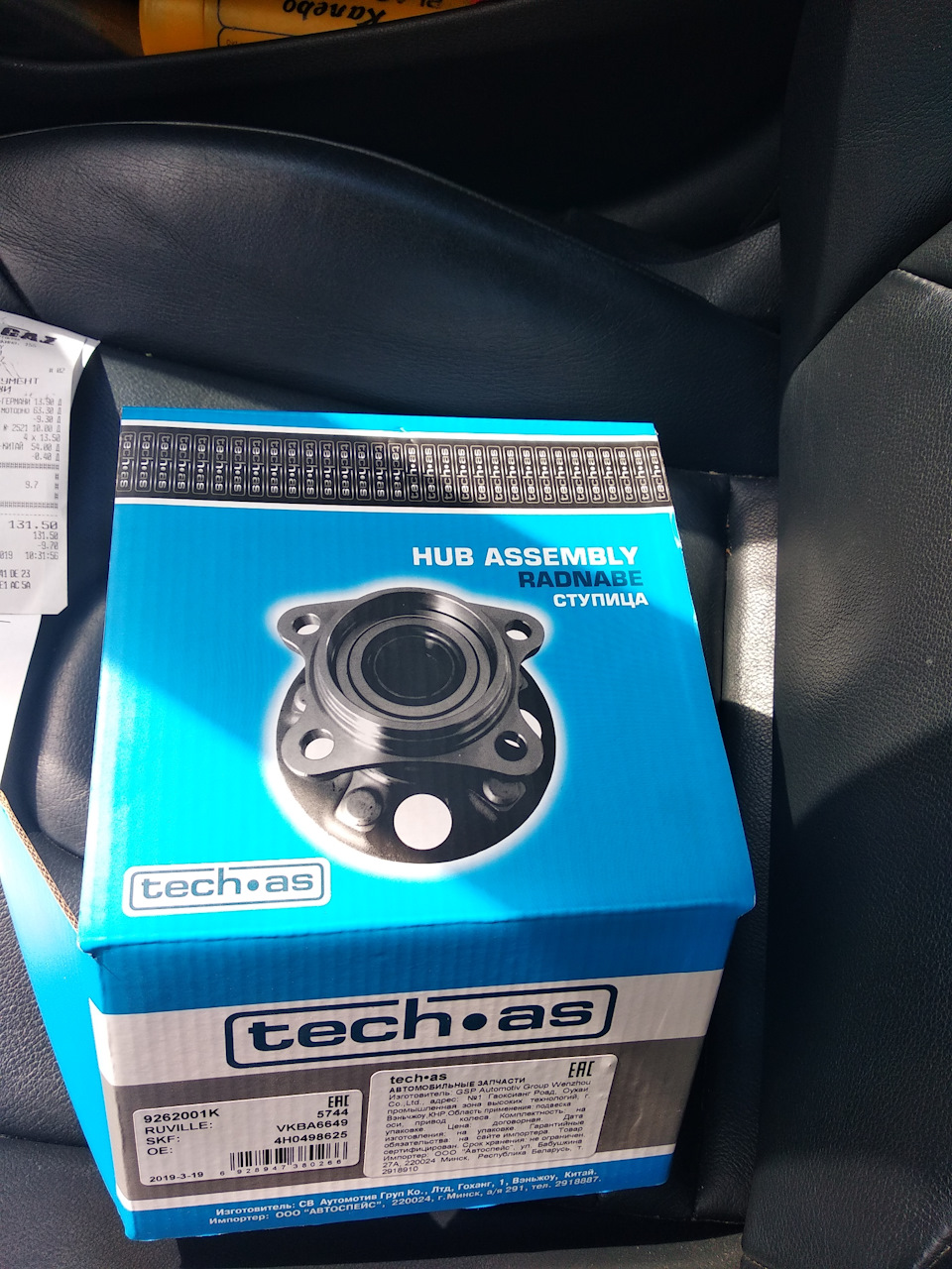 VKBA6649 Комплект подшипника ступицы колеса SKF | Запчасти на DRIVE2