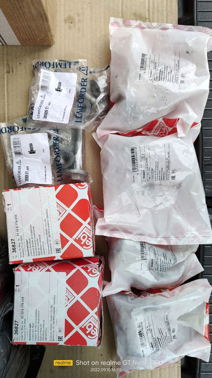 3890901 Ремкомплект, подвеска колеса LEMFORDER | Запчасти на DRIVE2