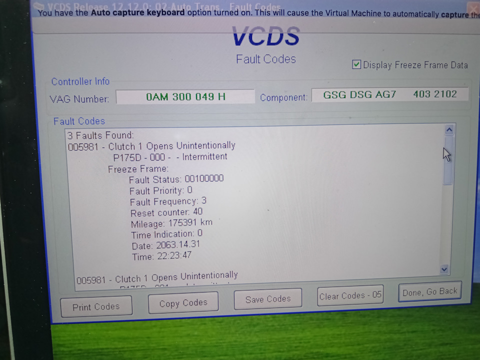 Коробка-робот DQ200 подкинула хлопот — Skoda Superb Mk2, 1,8 л, 2010 ...