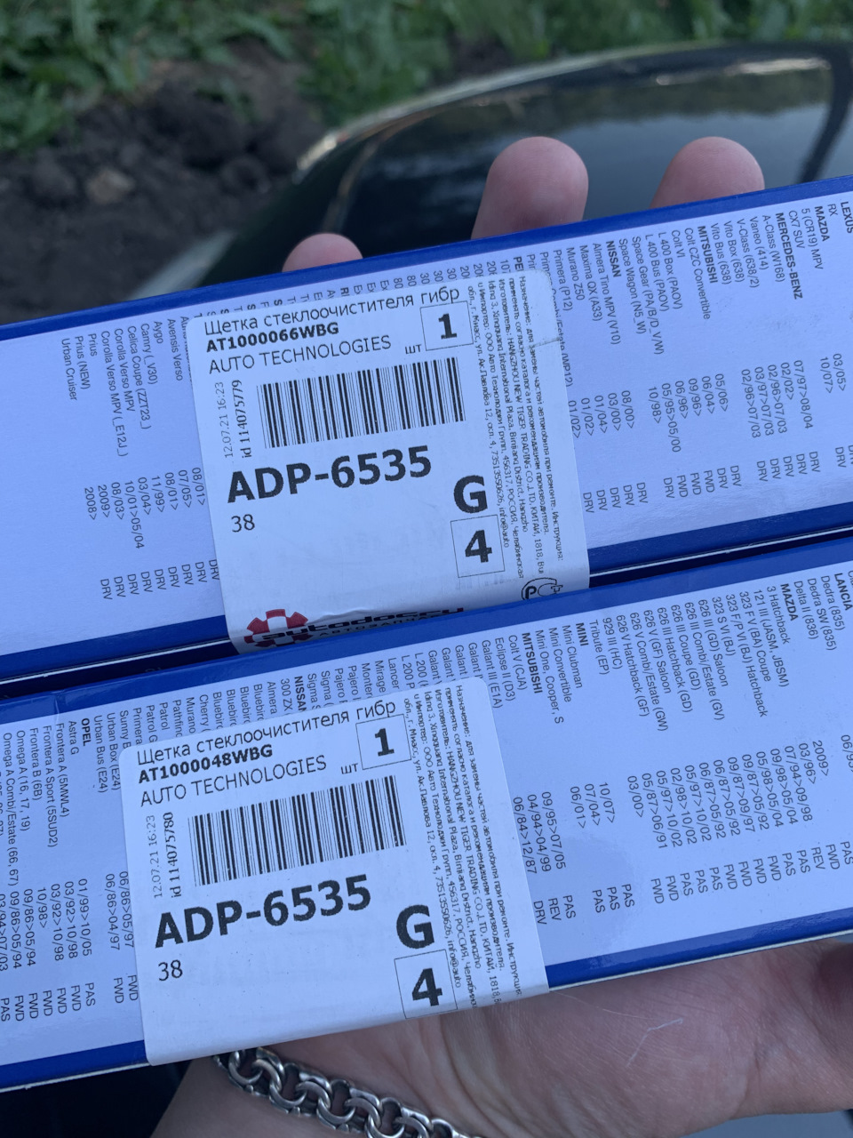 Приятные мелочи — Toyota Camry (XV50), 2 л, 2014 года | другое | DRIVE2