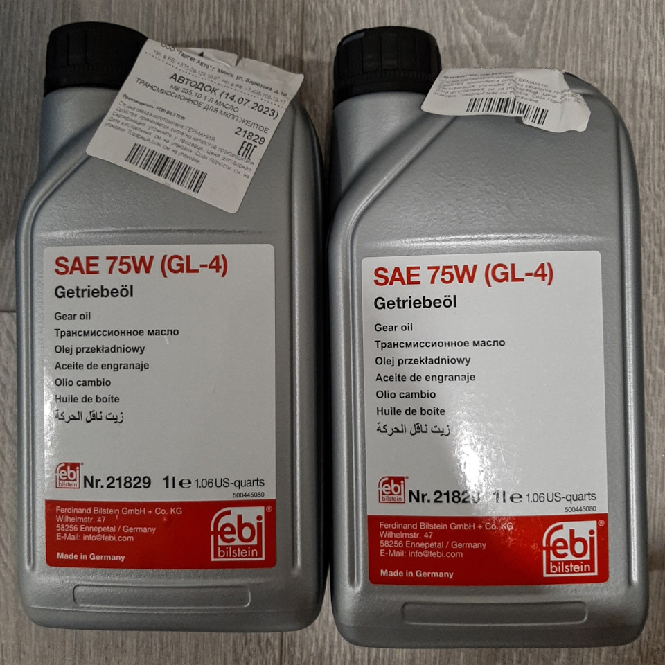 Сцепление mq250. Переход на одномассовый маховик + корзина от VR6 ...