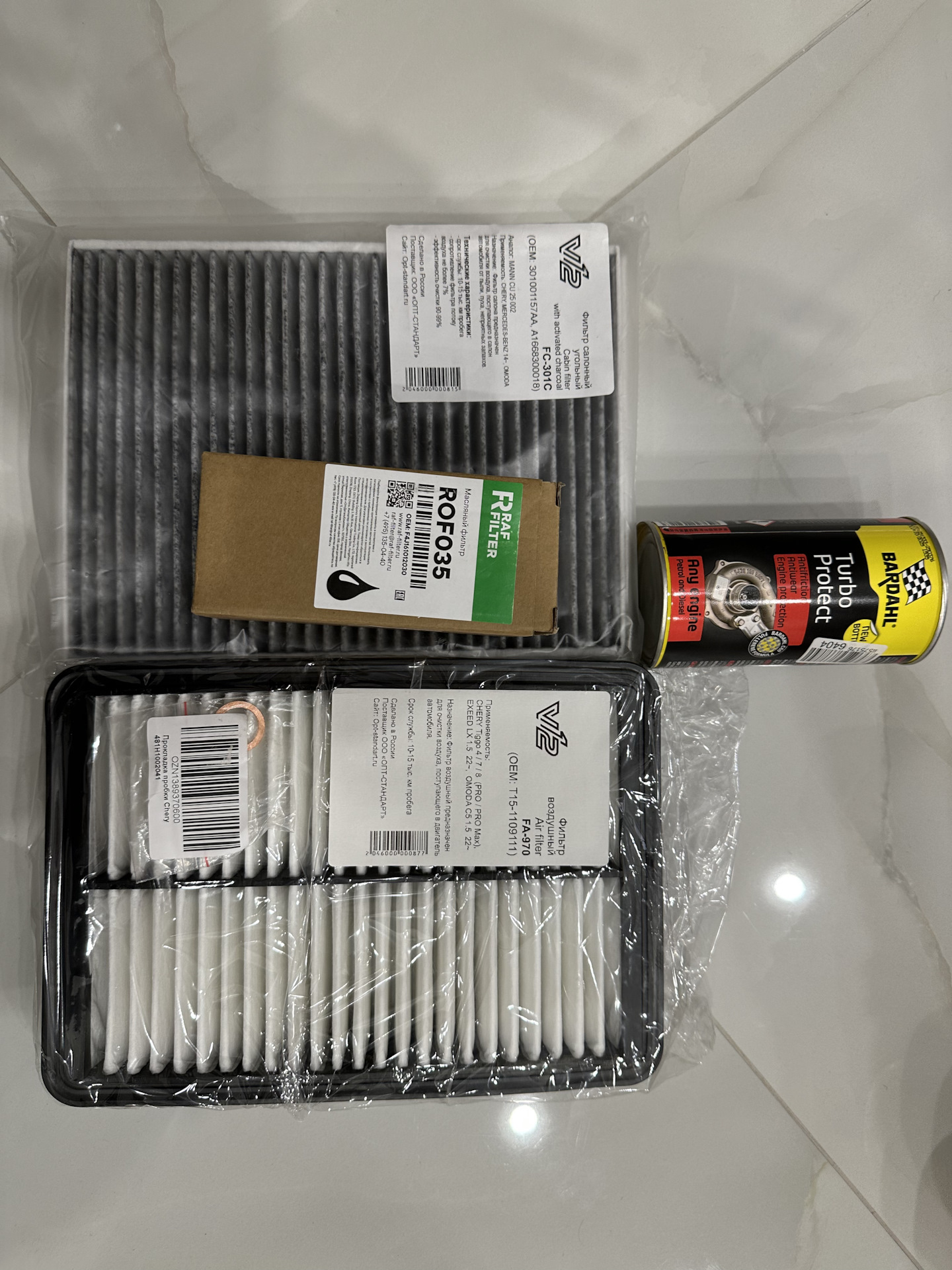 Самостоятельное ТО-3 — Chery Tiggo 8 Pro, 1,6 л, 2021 года | плановое ...