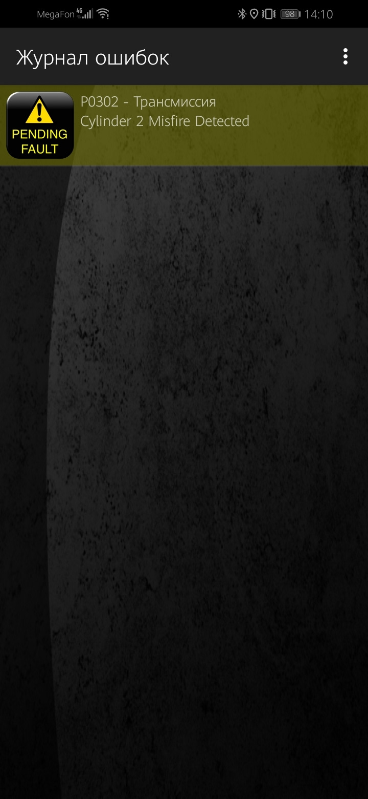 P0302 Misfire in cylinder 2 — Chrysler PT Cruiser, 2,4 л, 2001 года ...