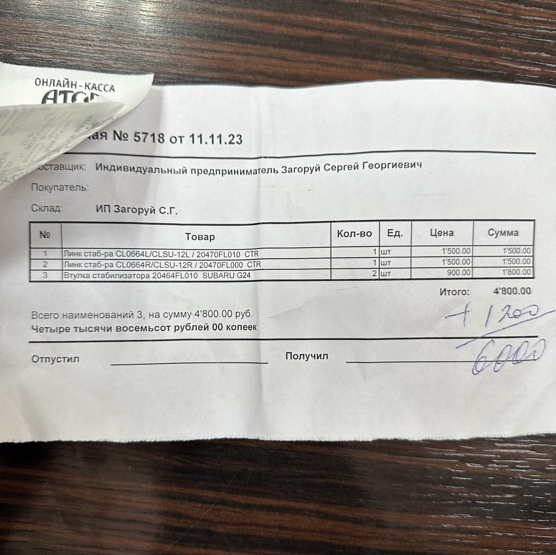 Подготовился к зиме — Subaru Forester (SK), 2,5 л, 2018 года ...