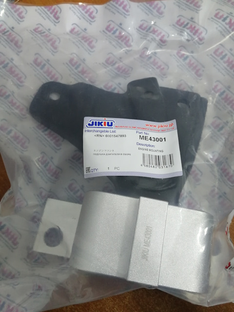 6001547893 Опора двигателя правая RENAULT | Запчасти на DRIVE2