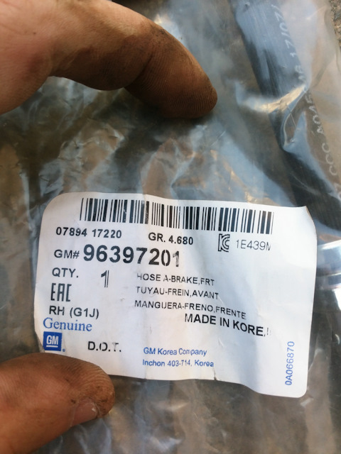 96397201 Шланг тормозной правый GM | Запчасти на DRIVE2