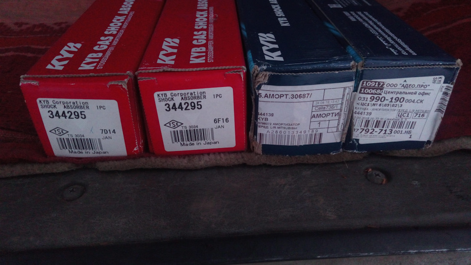 Вкусняшки для подвески. — Mitsubishi Montero Sport (1G), 3 л, 2002 года ...