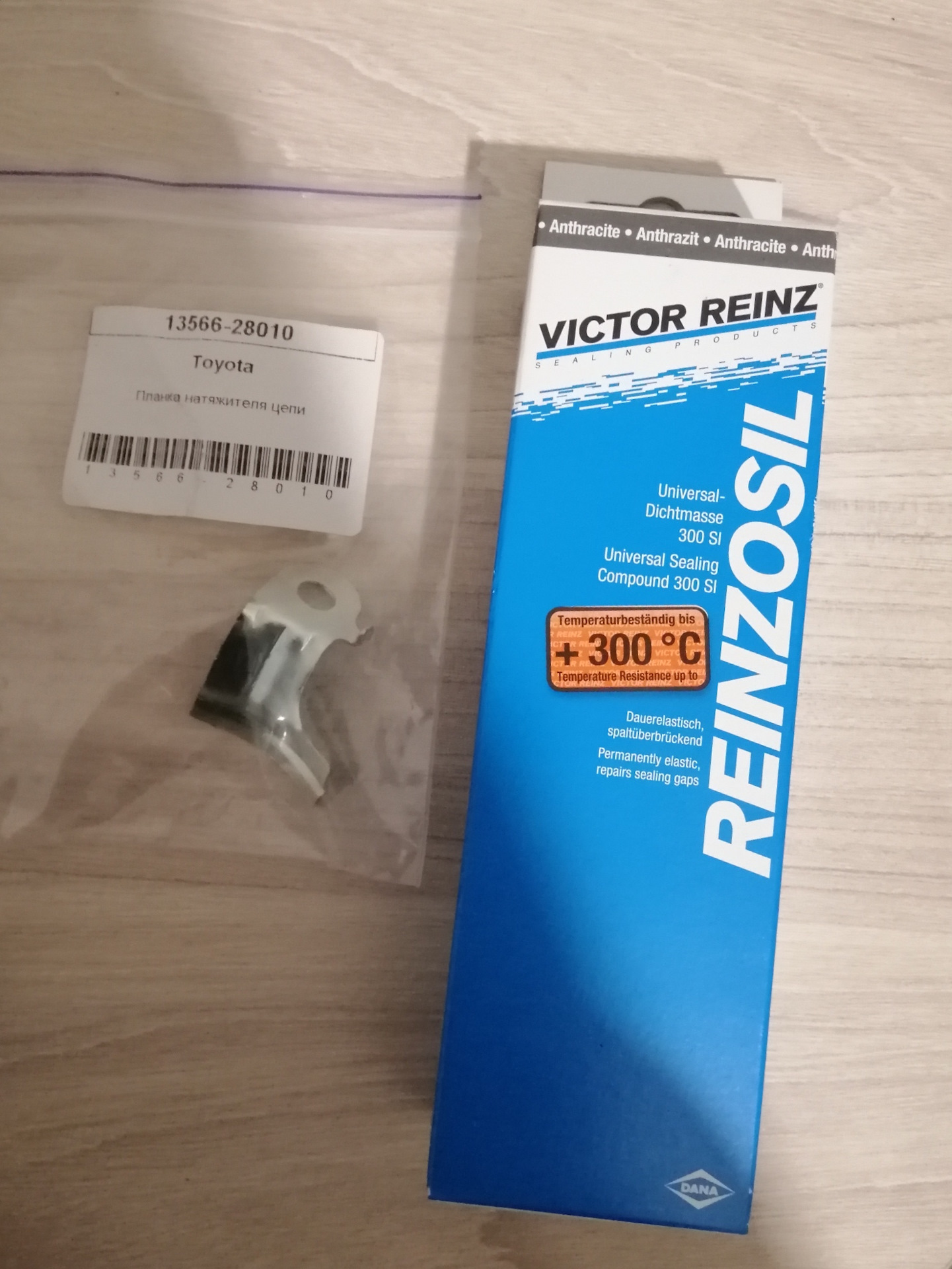 Замена ручек двери с хромированными вставками шевроле круз — Chevrolet ...