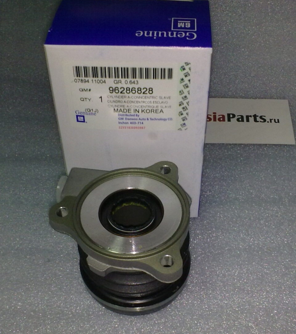 96286828 Цилиндр сцепления рабочий / Chevrolet Lacetti 03~ GM ...