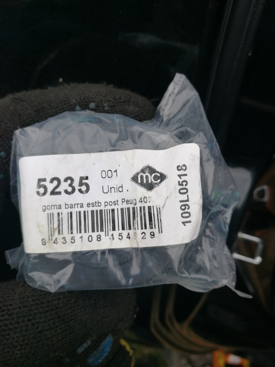 Задняя подвеска и фильтр салона — Peugeot 407, 1,8 л, 2005 года ...