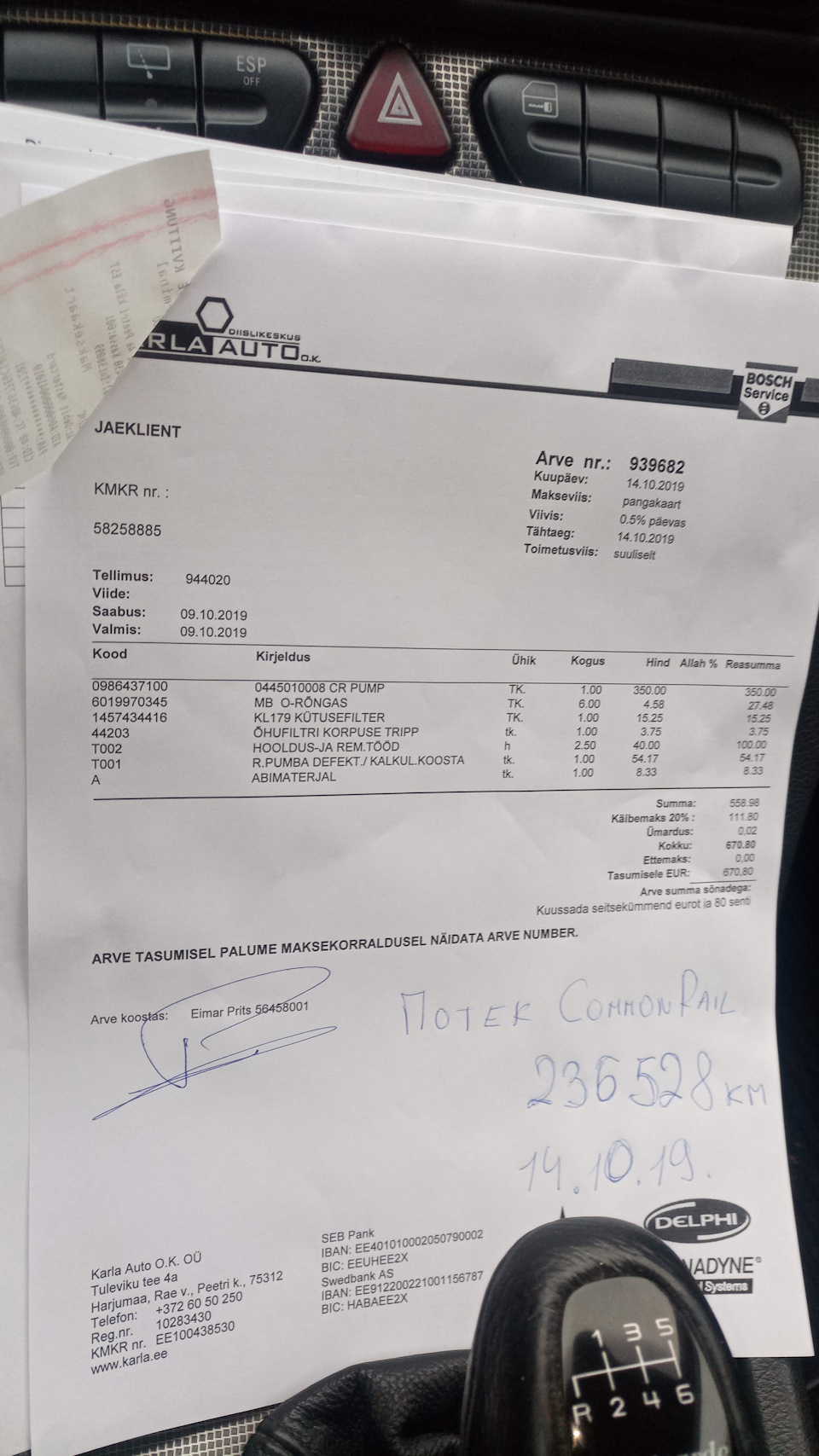 A6019970345 Кольцо уплотнительное трубки топливной Mercedes | Запчасти ...