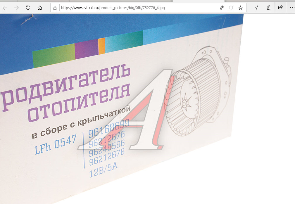 Подскажите мощность\ампераж\ моторчика печки ТАХО 96г. — Chevrolet ...