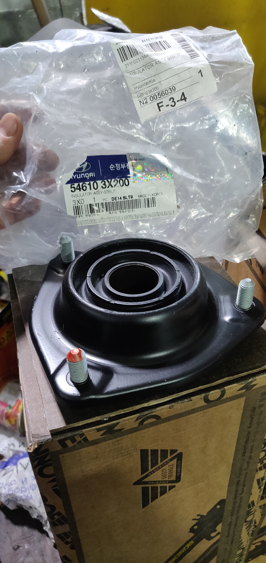 546103X200 Сидло пружины KIA HYUNDAI | Запчасти на DRIVE2