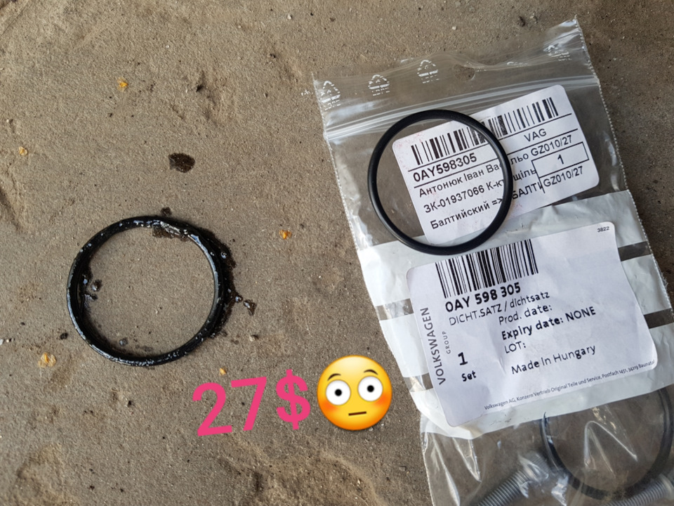 Замена масла haldex-4, переднем/заднем редукторах — Volkswagen Tiguan ...