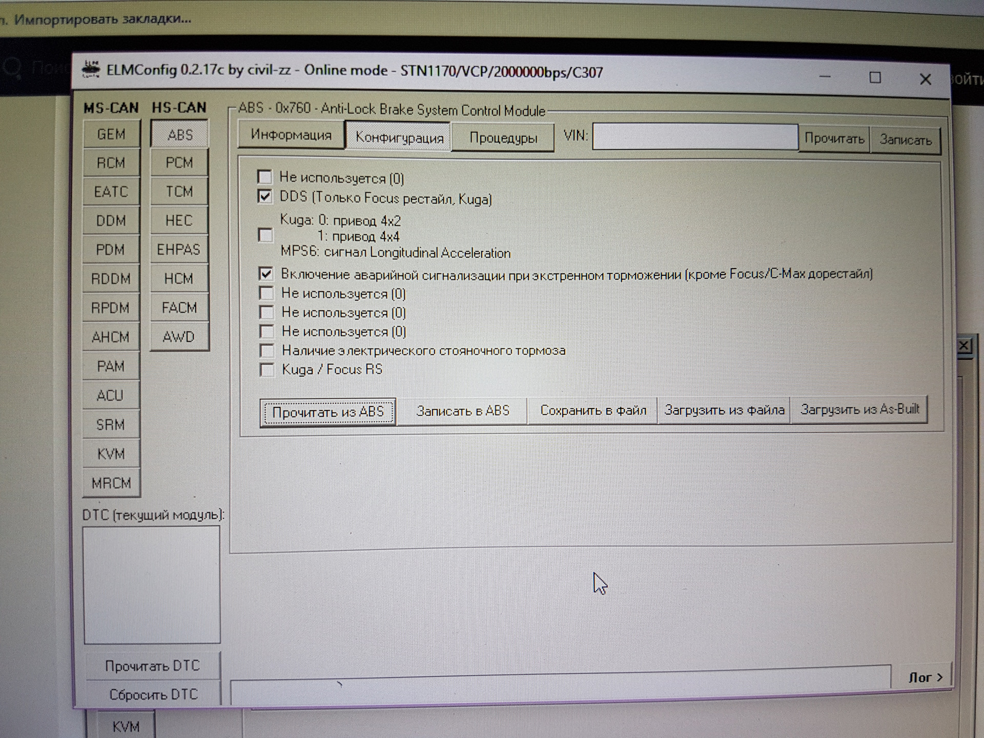 Решетка радиатора — Lada 21124, 1,6 л, 2006 года | стайлинг | DRIVE2