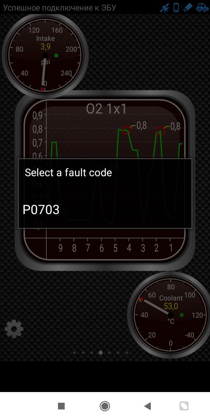 P0703 — Mitsubishi Outlander XL, 3 л, 2008 года | поломка | DRIVE2