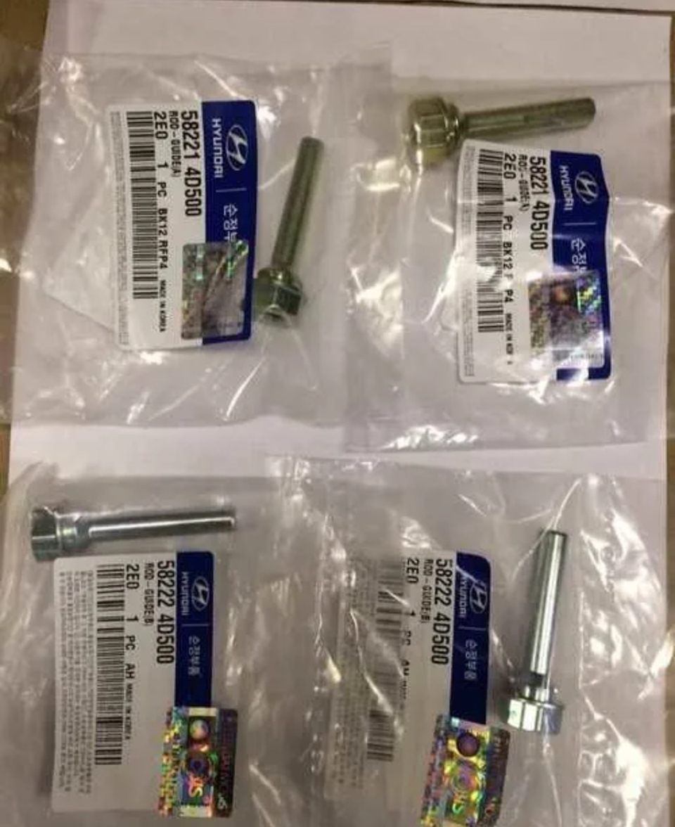 582214D500 НАПРАВЛЯЮЩАЯ ТОРМОЗНОГО СУППОРТА KIA HYUNDAI | Запчасти на ...