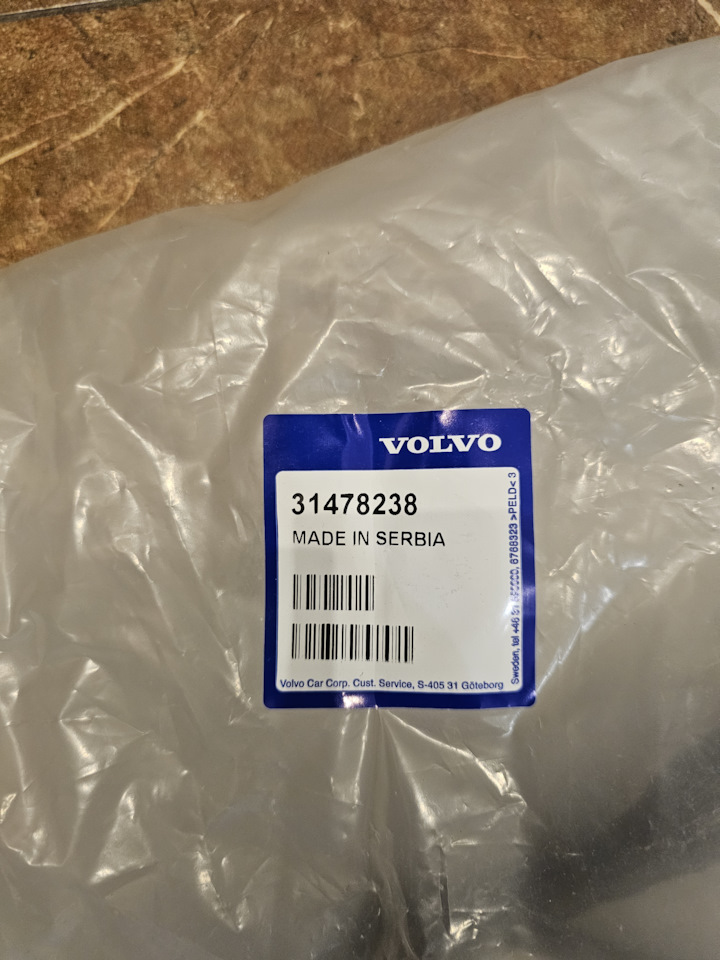 Трубка мочевины на Volvo XC90 (2G). | 20 000 ₽ в городе Москва | DRIVE2