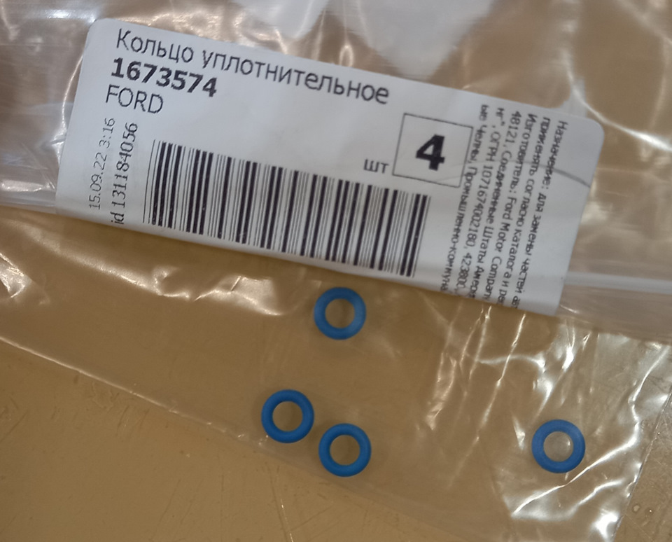 Ремонт обратки — KIA Sorento (1G), 2,5 л, 2004 года | запчасти | DRIVE2