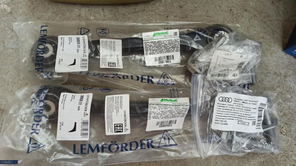 WHT002053 Эксцентриковый болт M12X1,5X65 VAG | Запчасти на DRIVE2