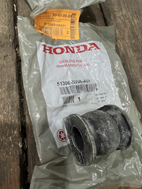 51306SWAA01 Втулка стабилизатора Honda | Запчасти на DRIVE2