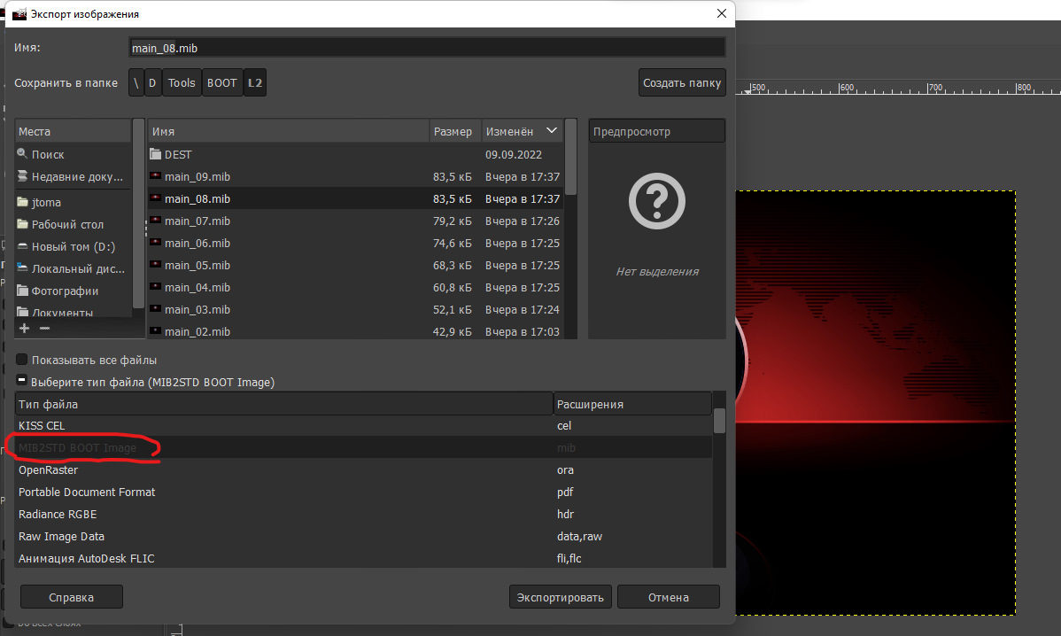 Изменение анимации Discover Media MIB2STD — Volkswagen Passat CC, 1,8 л, 2014 года | автозвук ...