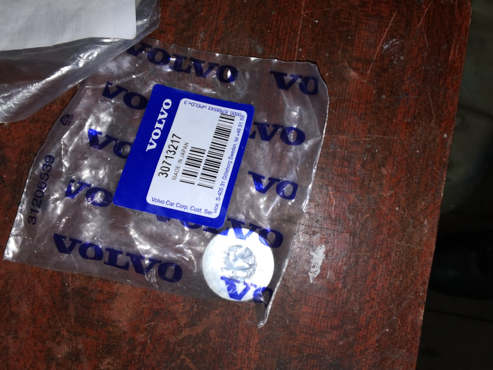 30713217 Заглушка Volvo | Запчасти на DRIVE2