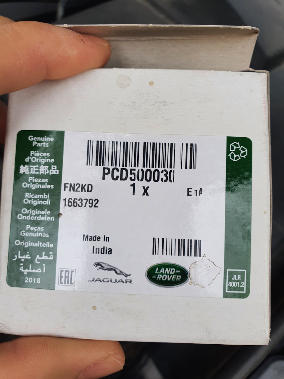 PCD500030 КРЫШКА РЕГУЛЯТОРА ДАВЛ. ТОПЛИВА Jaguar Land Rover | Запчасти ...