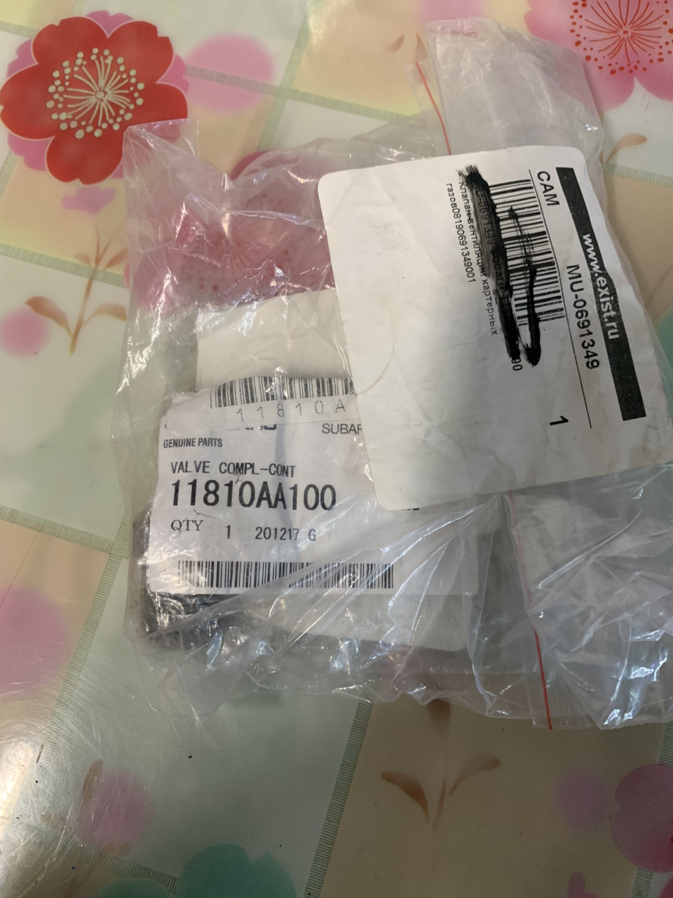 11810AA100 Клапан SUBARU | Запчасти на DRIVE2