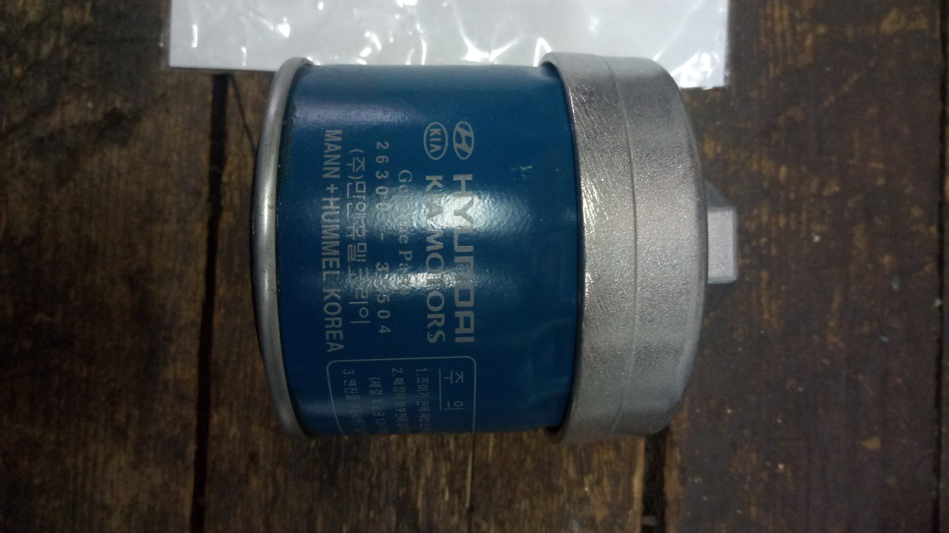 Съемник " тарелка" масляного фильтра двигателя 1,6. — KIA Rio (4G), 1,6 ...