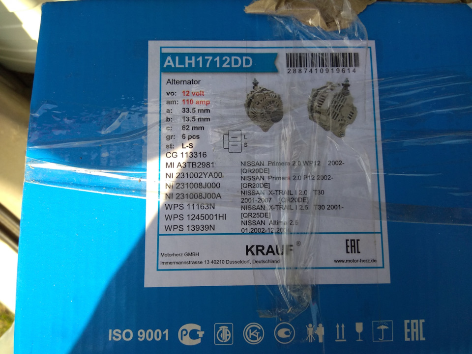 Заменил левое зеркало на евро — Nissan Leaf (1G), 2016 года ...