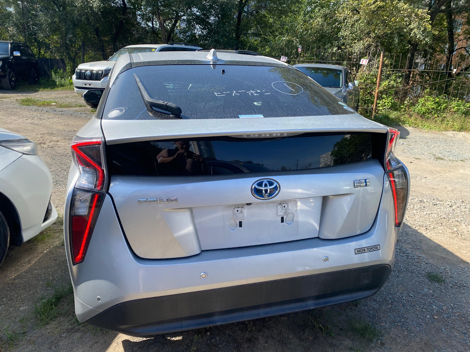 Ну вот и фотки уже после выхода с таможни — Toyota Prius (50), 1,8 л, 2016 года | покупка машины ...