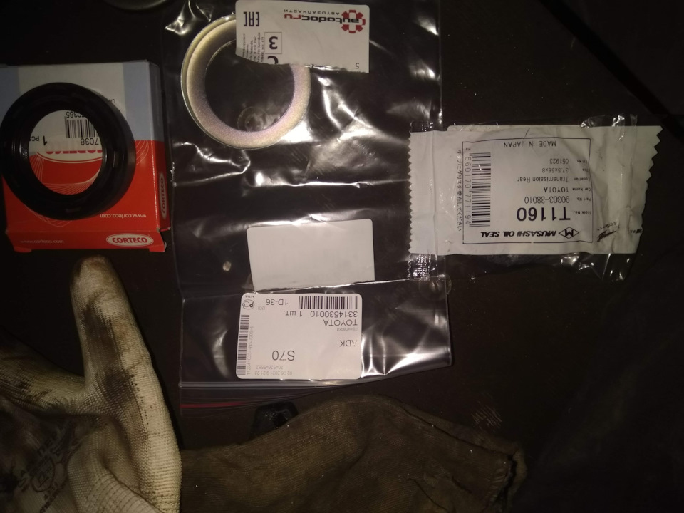 3314530010 Сальник TOYOTA LEXUS | Запчасти на DRIVE2