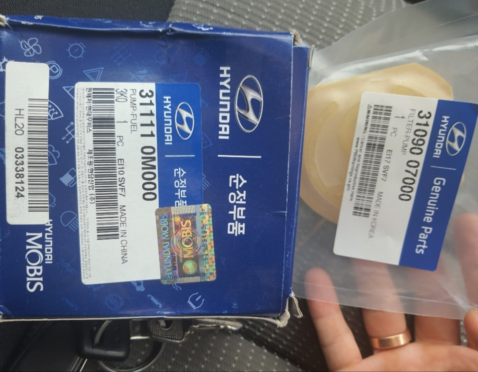 311110M000 Топливный насос центробежного типа KIA HYUNDAI | Запчасти на ...